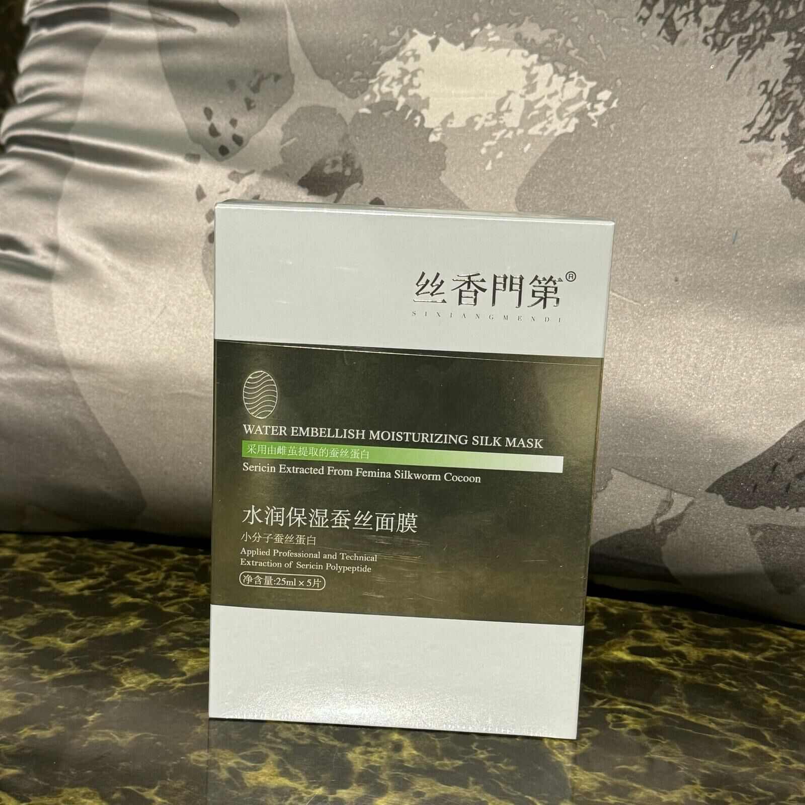 (B-2) WENSLI Water Embellish Moisturizing Silk Mask (5 Pieces) CSK0028 x2
