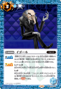 CB33-065 イゴール R