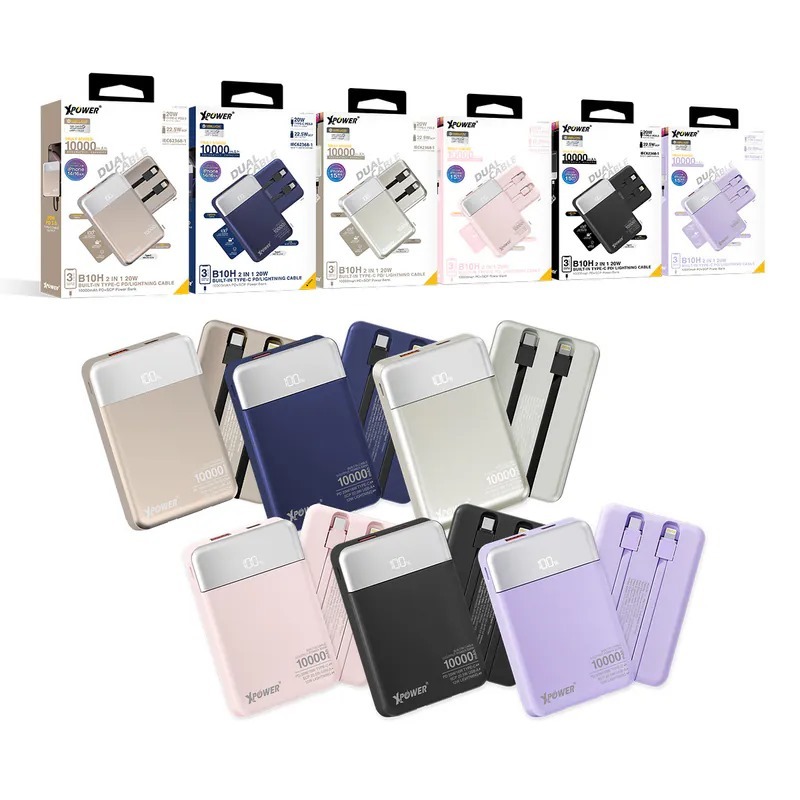 (2345)XPower B10H 3輸出雙內置線Type-C PD/Lightning 10000mAh P