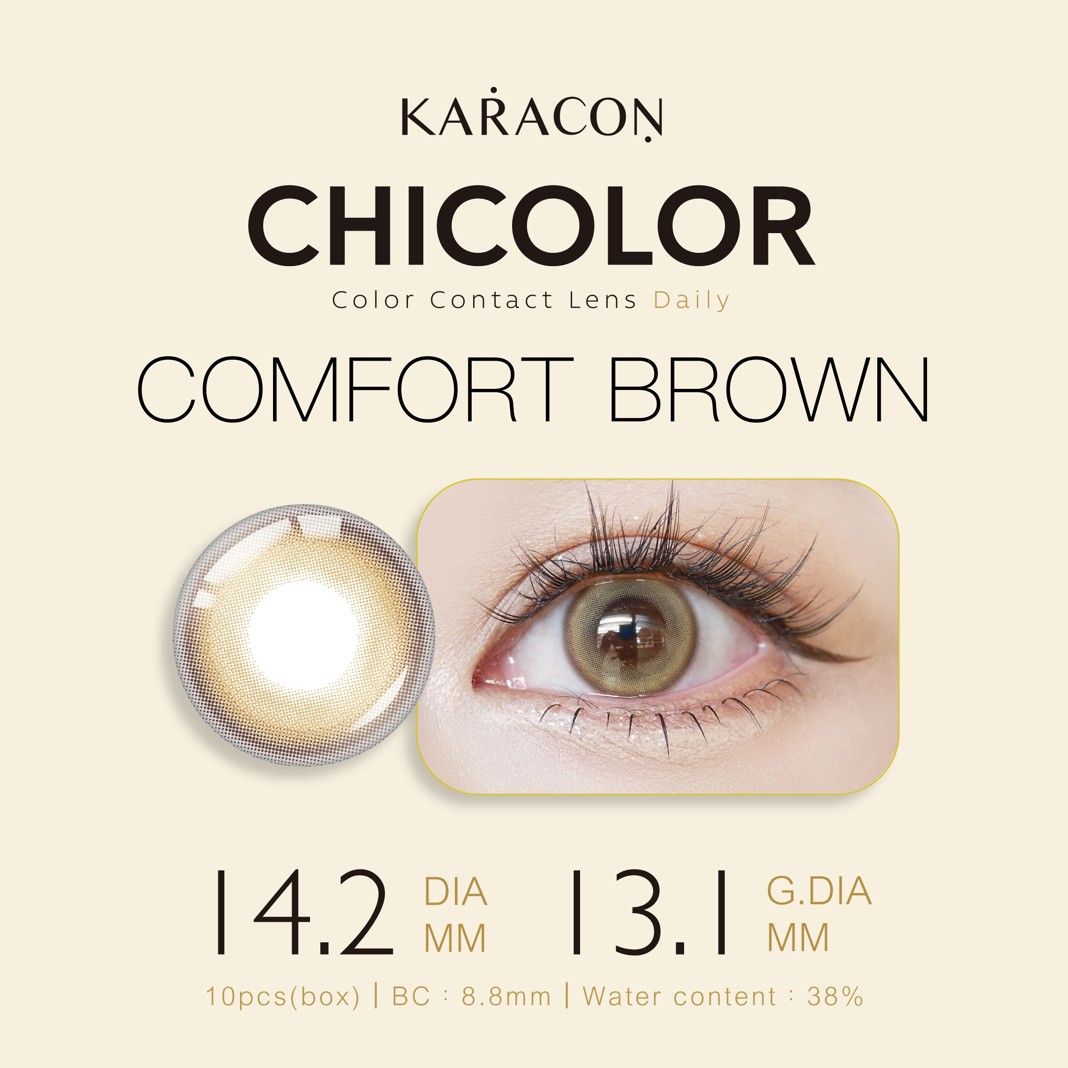 KARACON 38% CHICOLOR #04 Comfort Brown 1day10pcs 暖心棕 (日