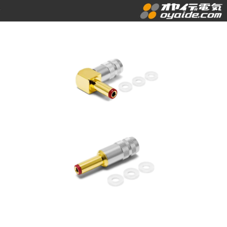Oyaide DC-2.5G / DC-2.5GL DC Plug