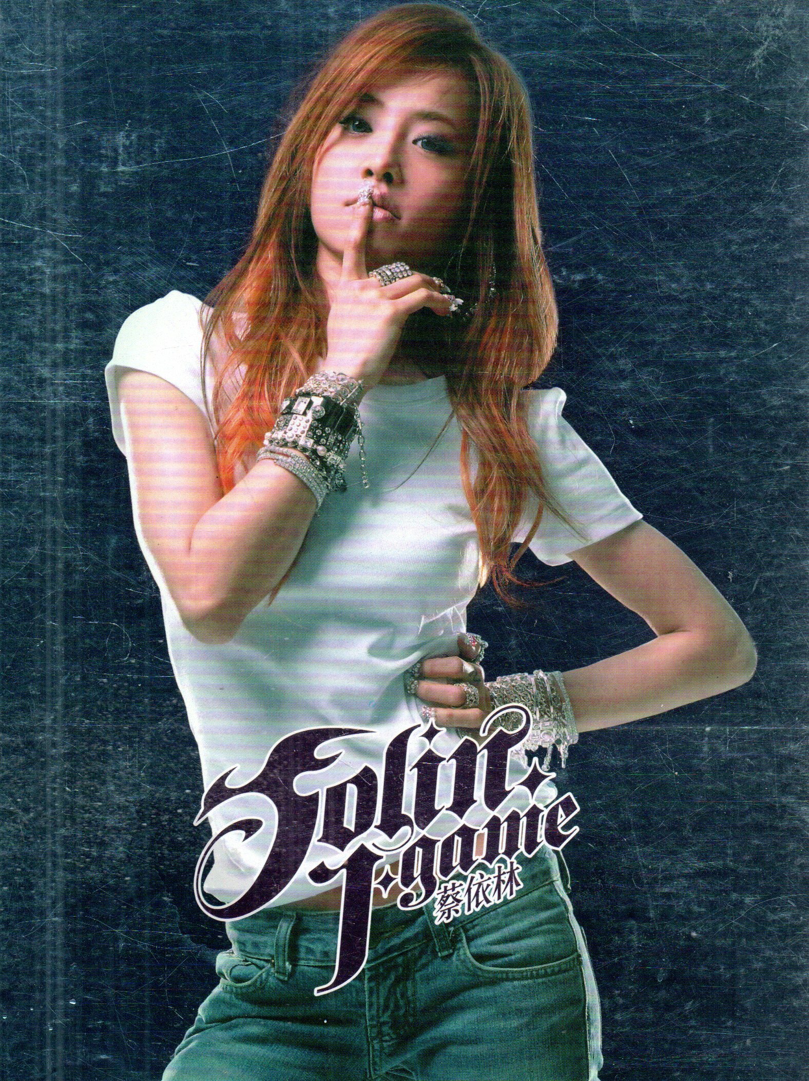 金卡價211 Jolin J-Game 蔡依林 首批閃卡紙殼版 CD附寫真歌詞卡 580900002再生工場0