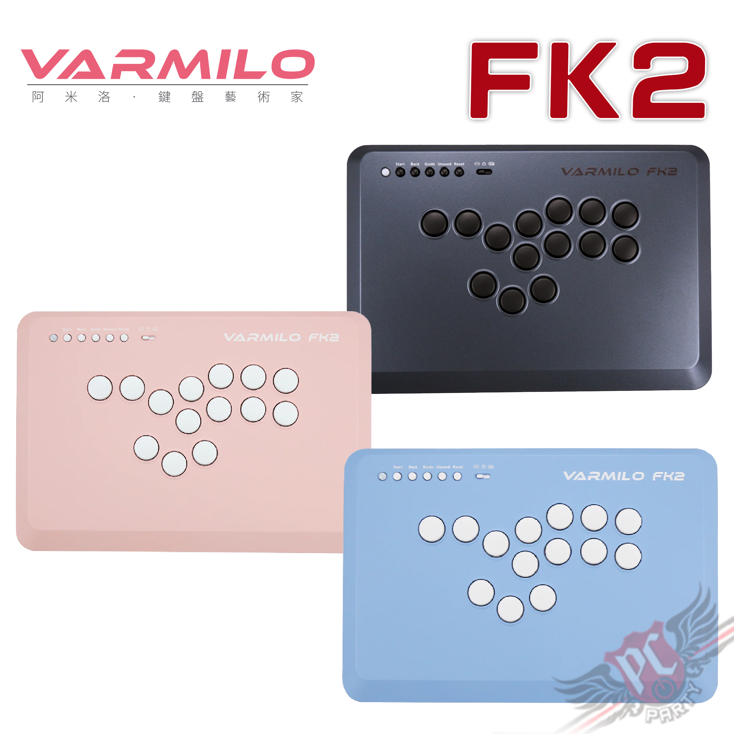 Varmilo阿米洛 FK2 極致格⾾ 有線遊戲控制器 電感軸 PC PARTY