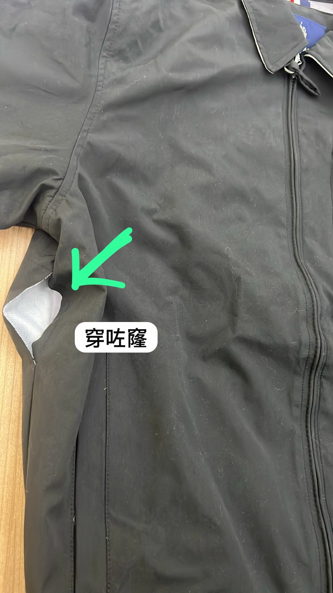 【現貨瑕疵貨品】U.S. Polo 男裝外套S碼 (HC0094)