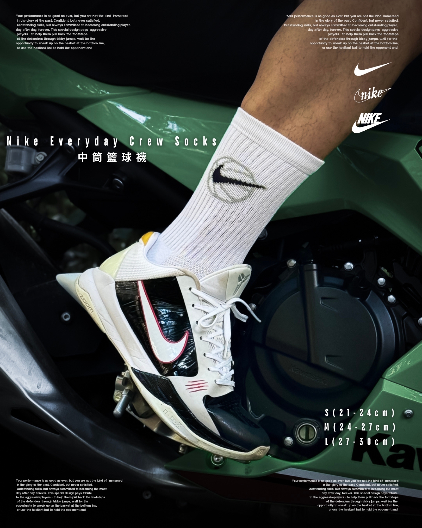 『三組帶走直接免運 🔥』Nike Everyday Crew Socks 中筒籃球襪 DA2123-100