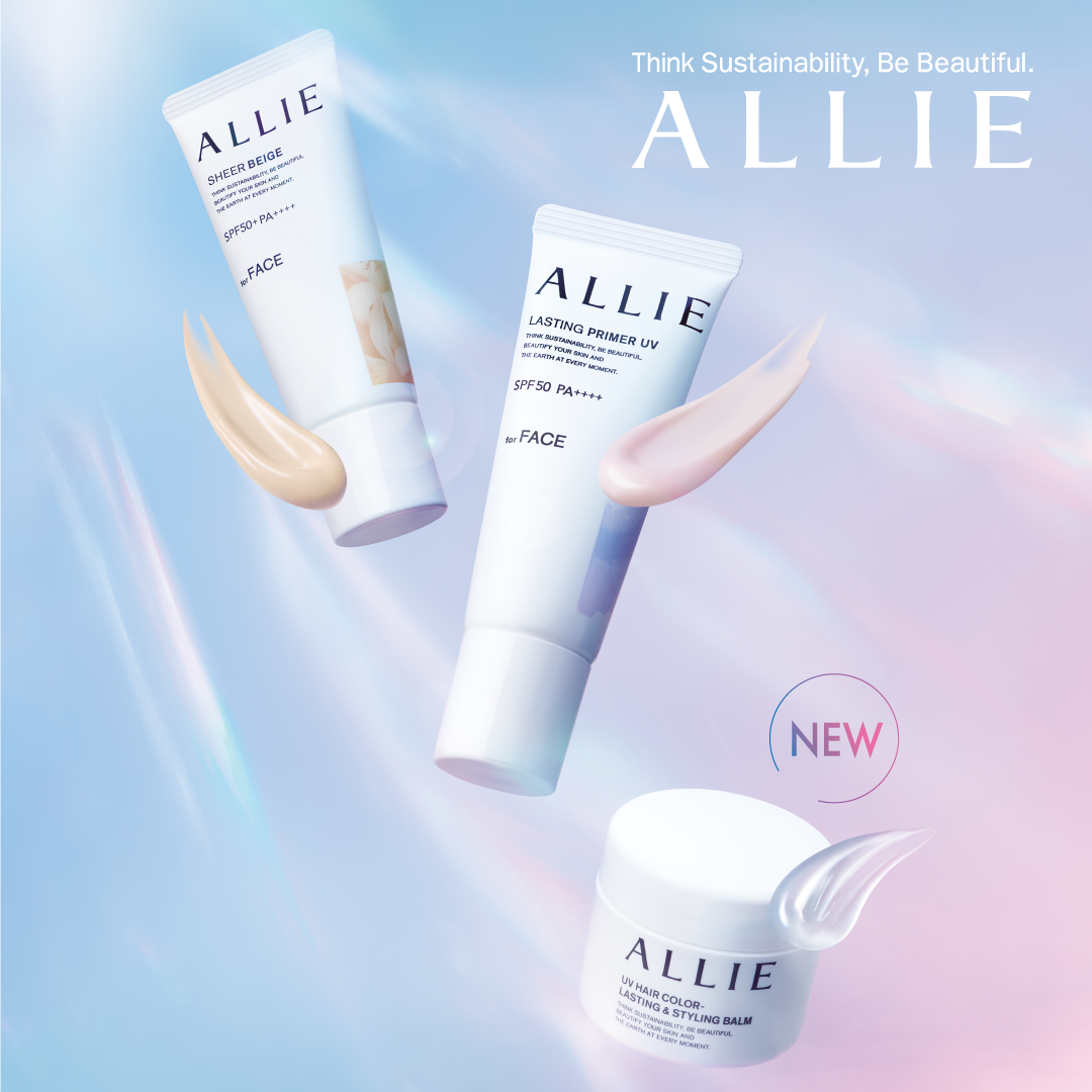ALLIE防曬全系列