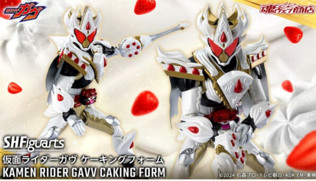 25年9月 魂限 SHF Kamen Rider Gavv Caking Form HKD518 日