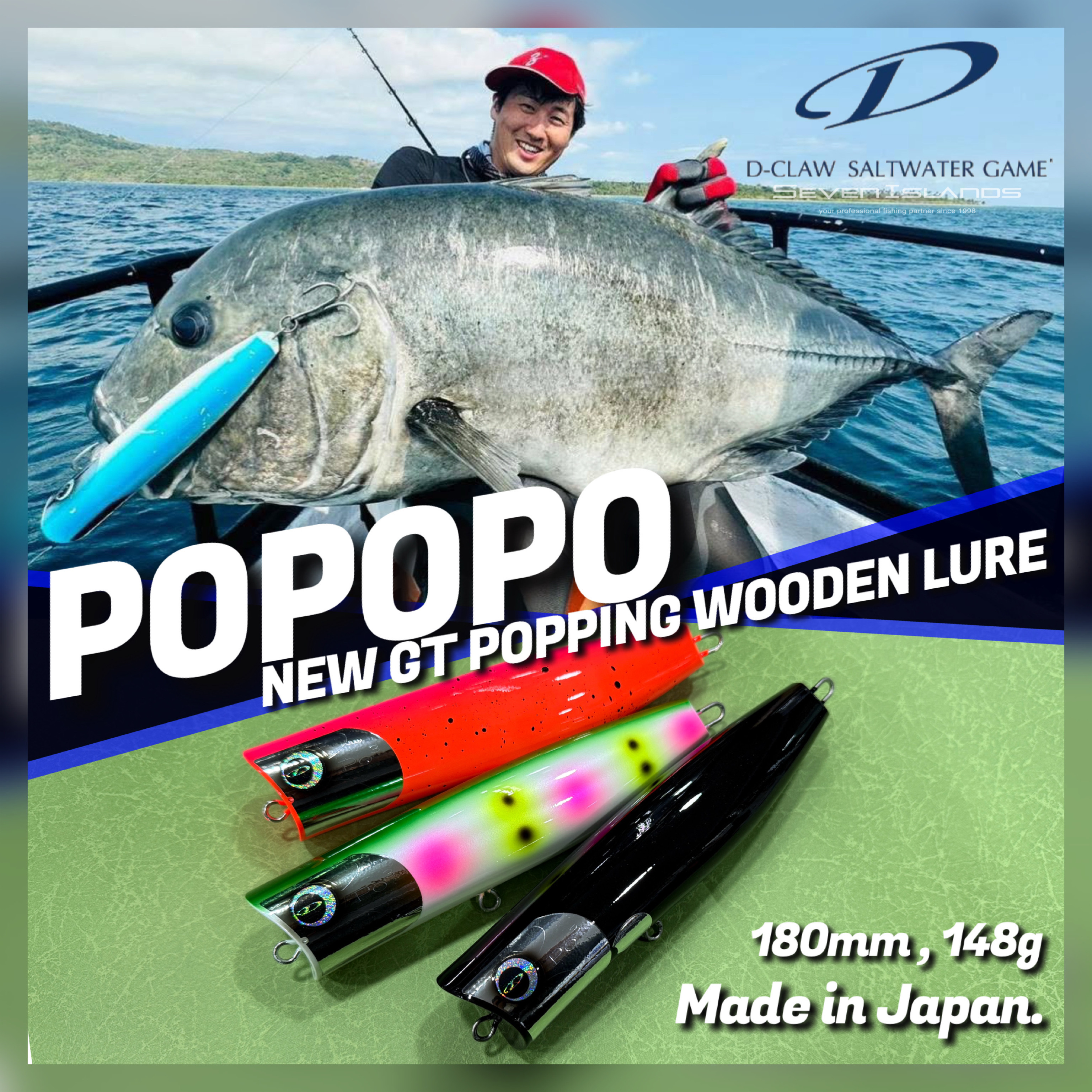 D-CLAW POPOPO Popping Wooden Lure