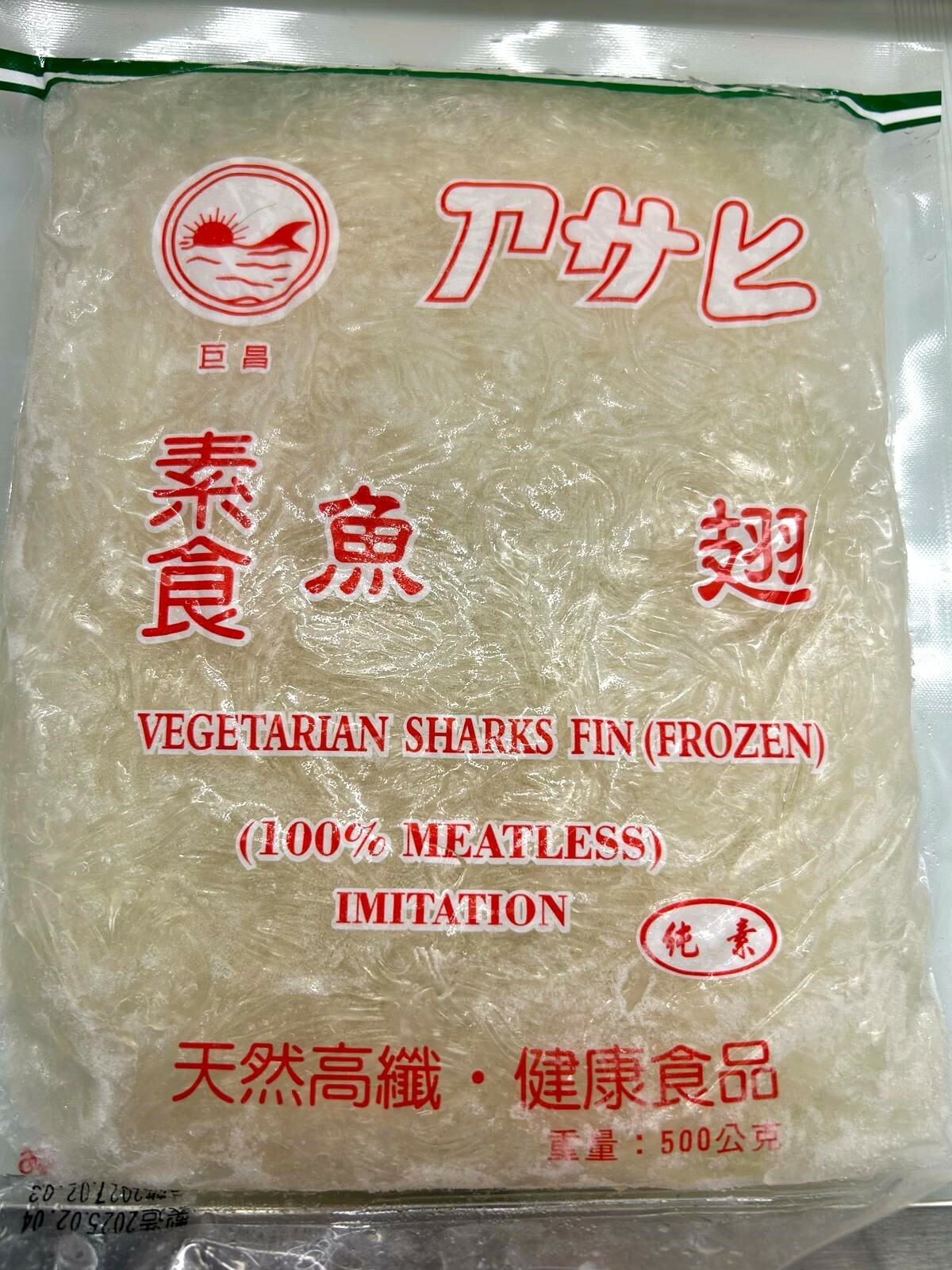 V1 : Vegetarian Sharks Fin (Frozen) 500g