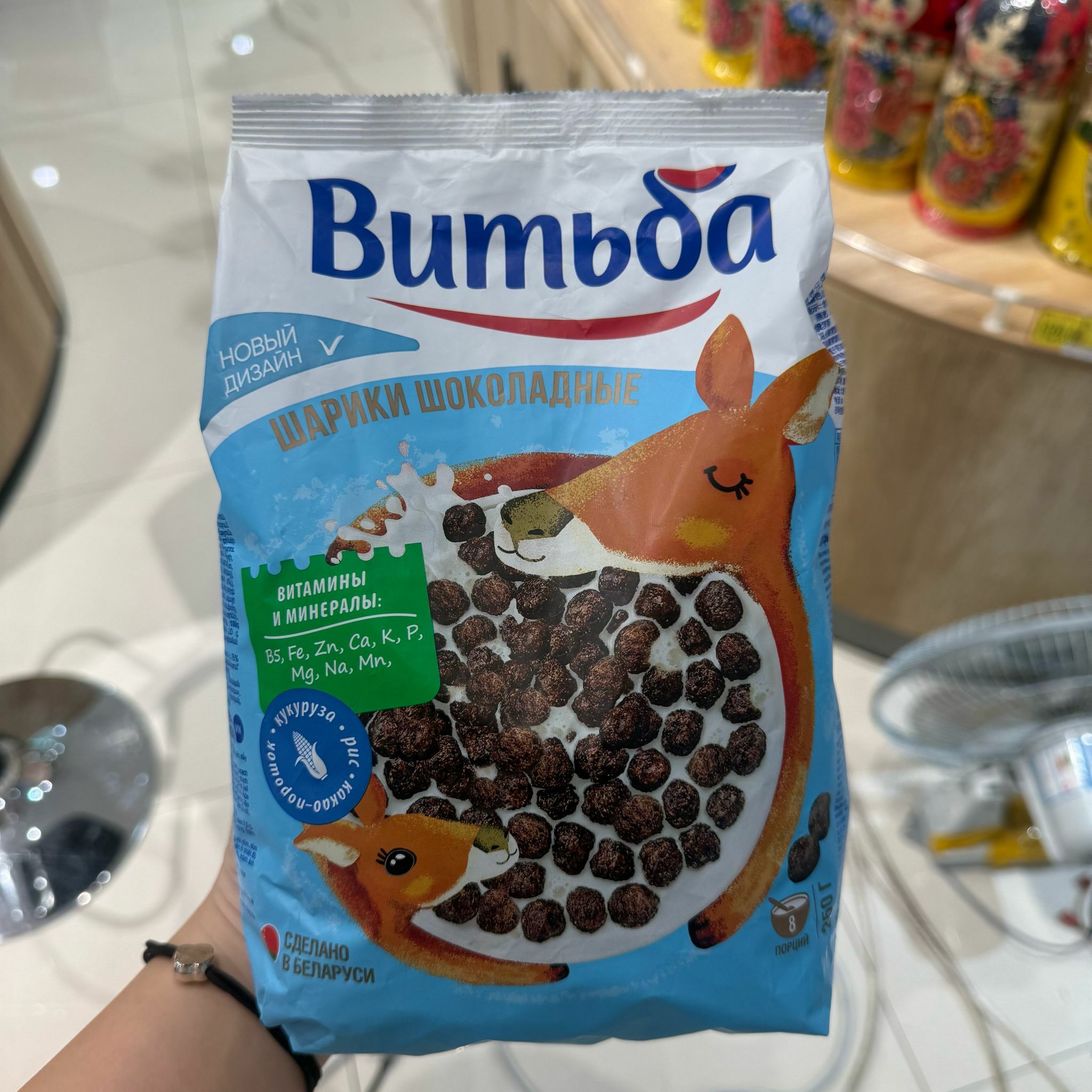 C76 Bumboa 巧克力味麦片 （圆形）250g