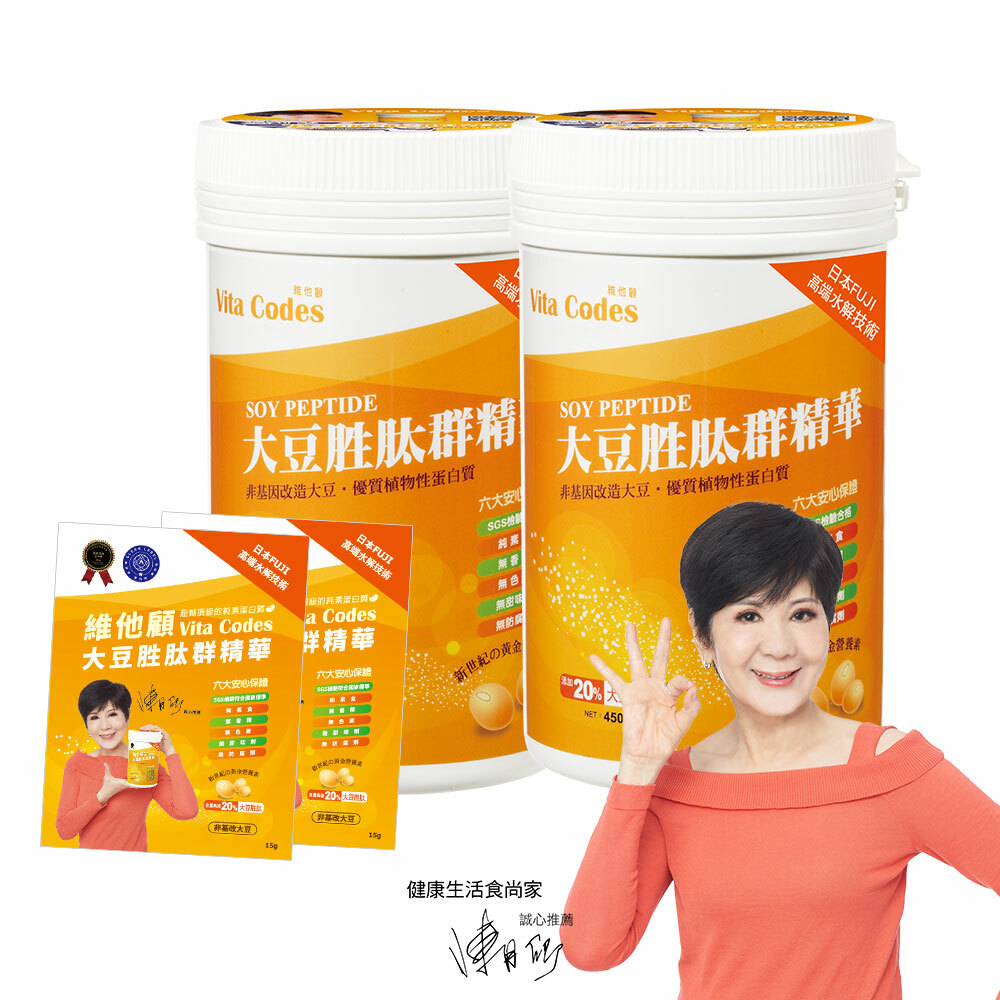 【維他顧】Vita Codes 大豆胜肽群精華 - 2大罐(450g /罐) + 2小包隨身包