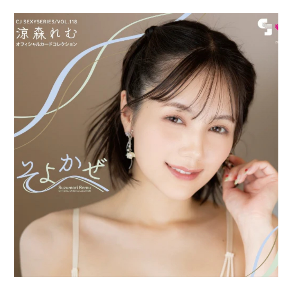 CRA5Y SHOP HK 香港｜18＋｜R18＋ CJ SEXY CARD SERIES VOL.118 涼