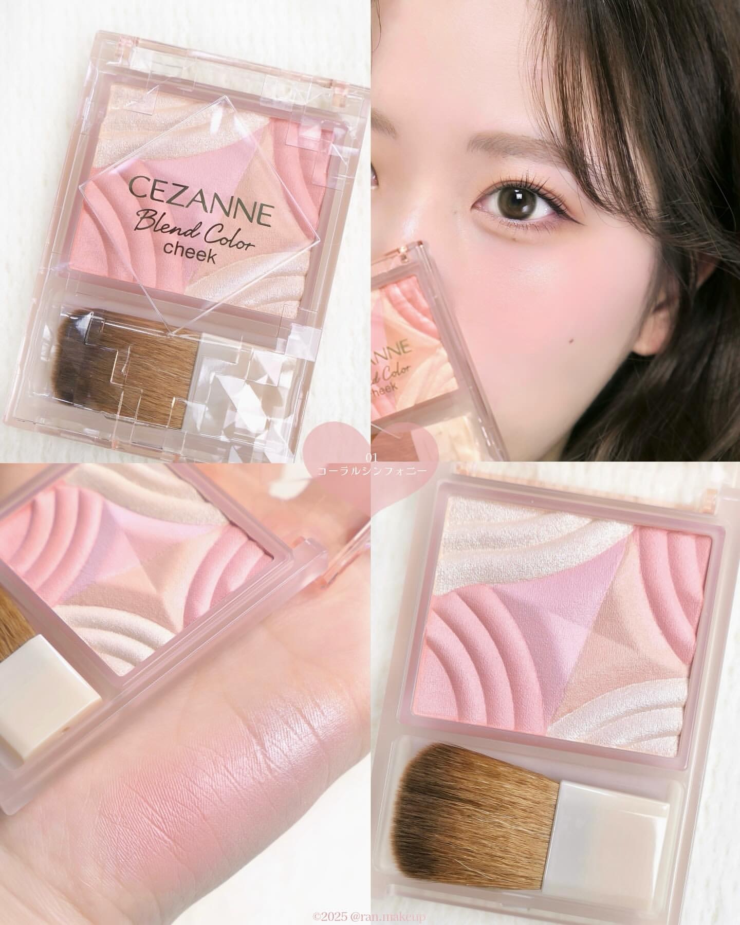 日本Cezanne Blend Color Cheek奶油感漸變胭脂