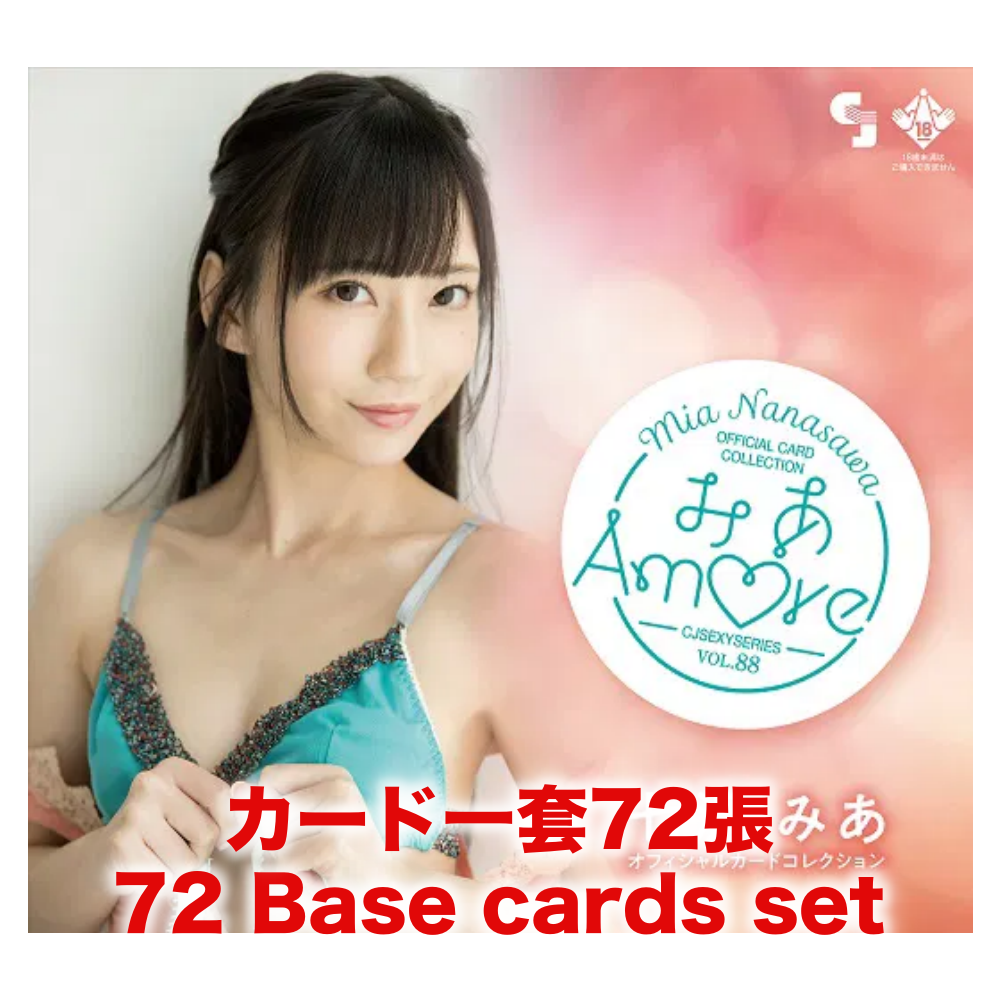 CRA5Y SHOP HK 香港｜18＋｜R18＋ *卡SET* CJ SEXY CARD SERIES Vo