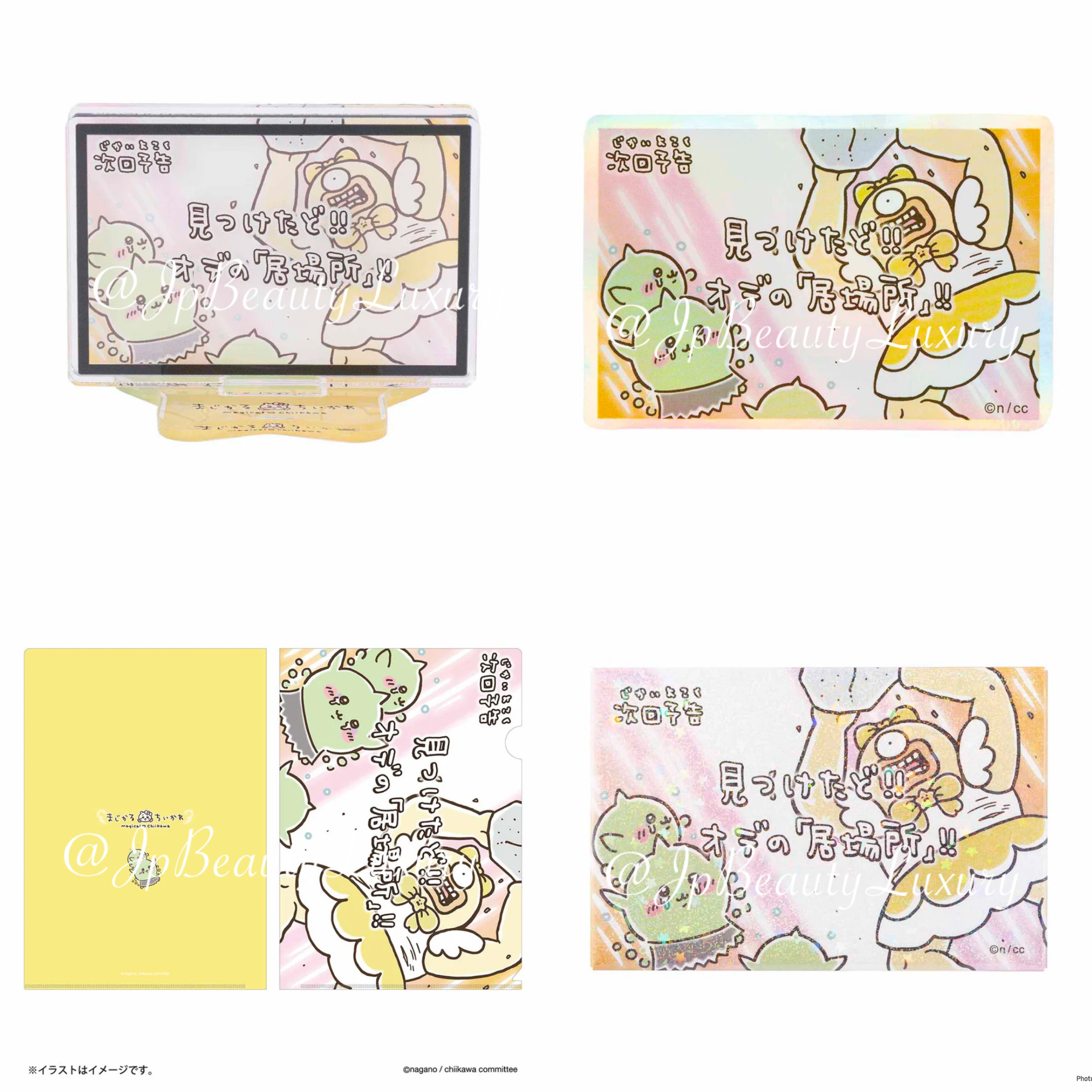 (現貨)日本Chiikawa魔法少女哥布林 x Ode週邊