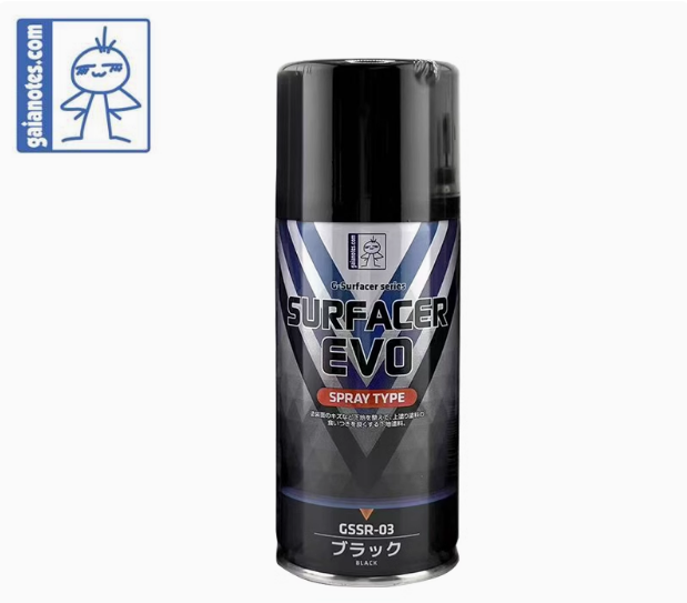 Gaia GSSR-03 黑色底漆噴罐 Surfacer Evo 170ml