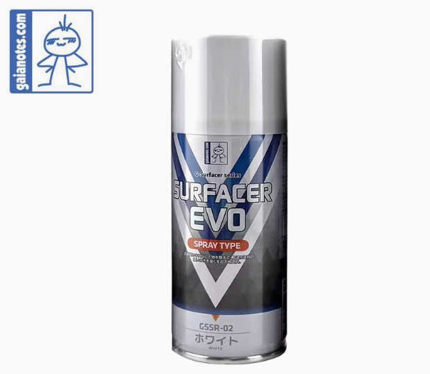 Gaia GSSR-02 白色底漆噴罐 Surfacer Evo 170ml 底灰