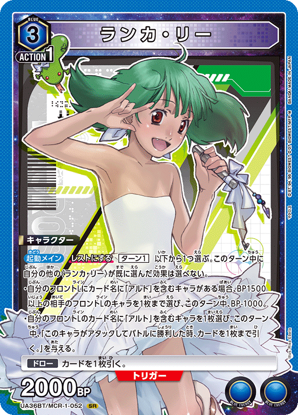 UA36BT/MCR-1-052 SR 蘭花．李