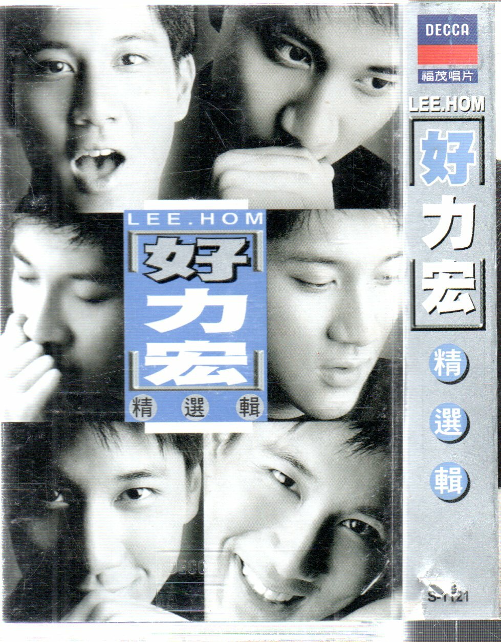 金卡價338 LEE HOM 好力宏 王力宏精選輯 卡帶附歌詞(封紙側小圓孔) 5701000028再生工場0