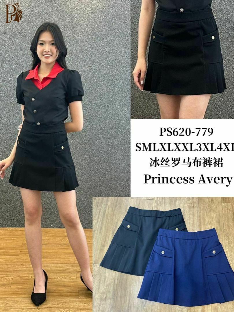 D45 Princess Avery Clothes 620-779