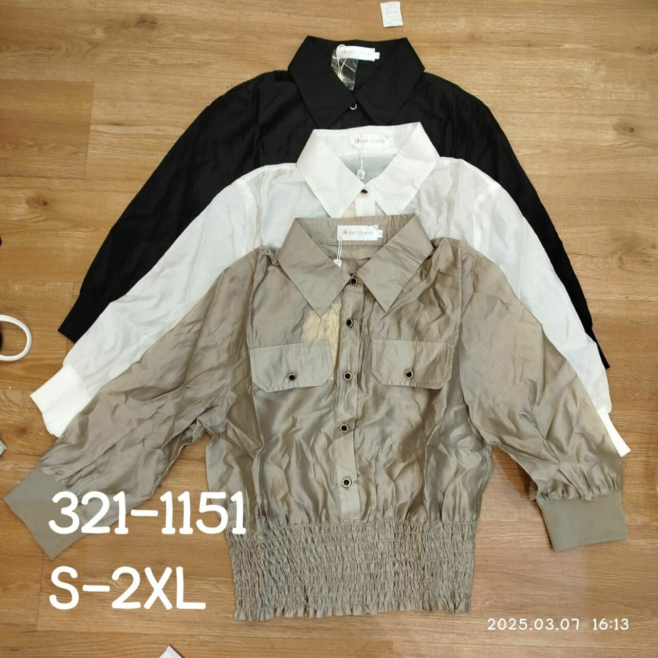 D54 Princess Avery Clothes 321-1151