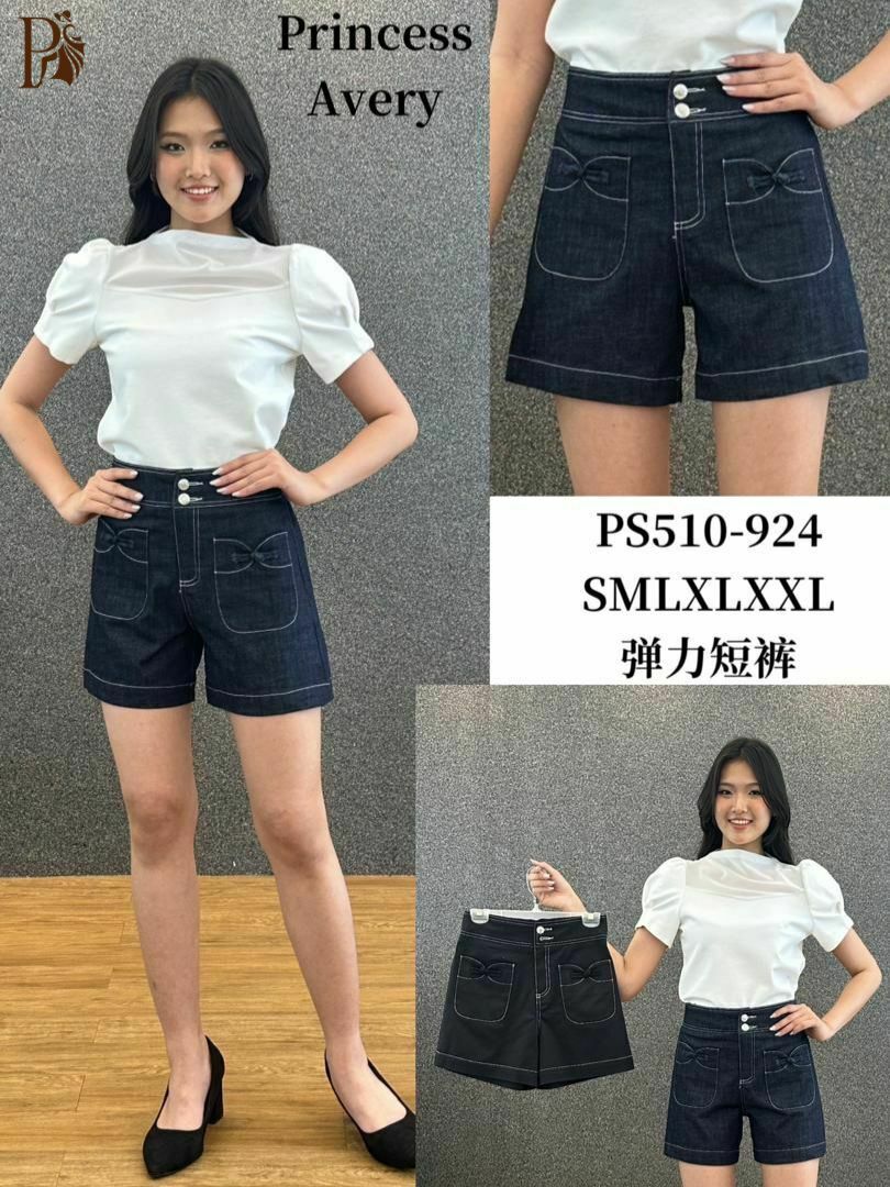 D55 Princess Avery Clothes 510-924