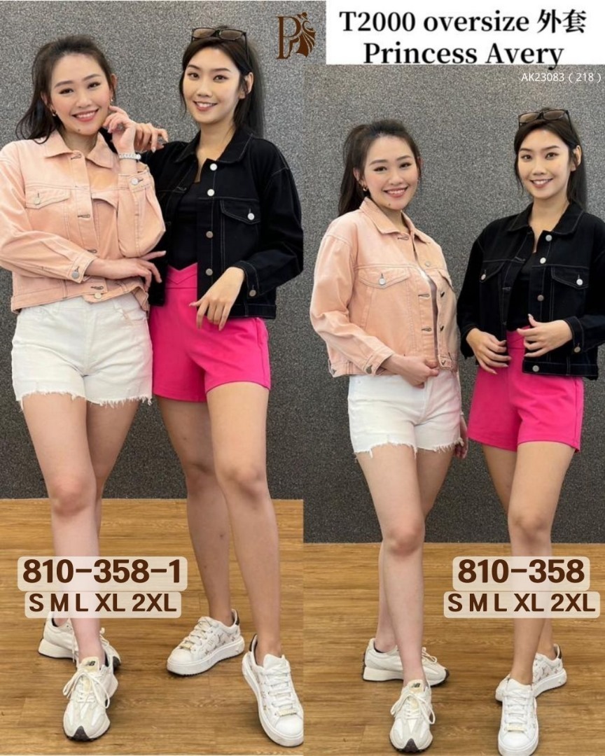 D59 Princess Avery Clothes 810-358