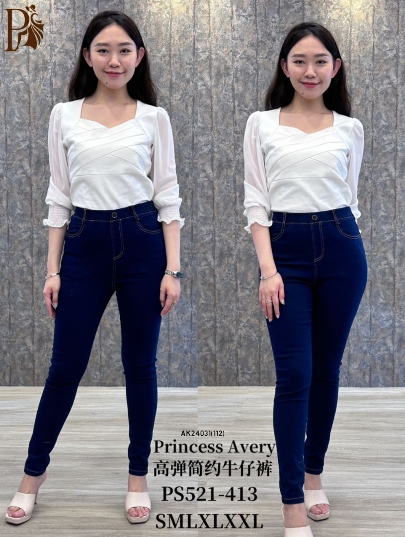 D92 Princess Avery Clothes 521-413 Jeans