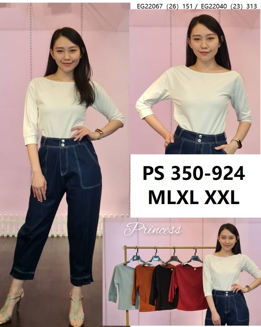 D107 Princess Avery Clothes 350-924