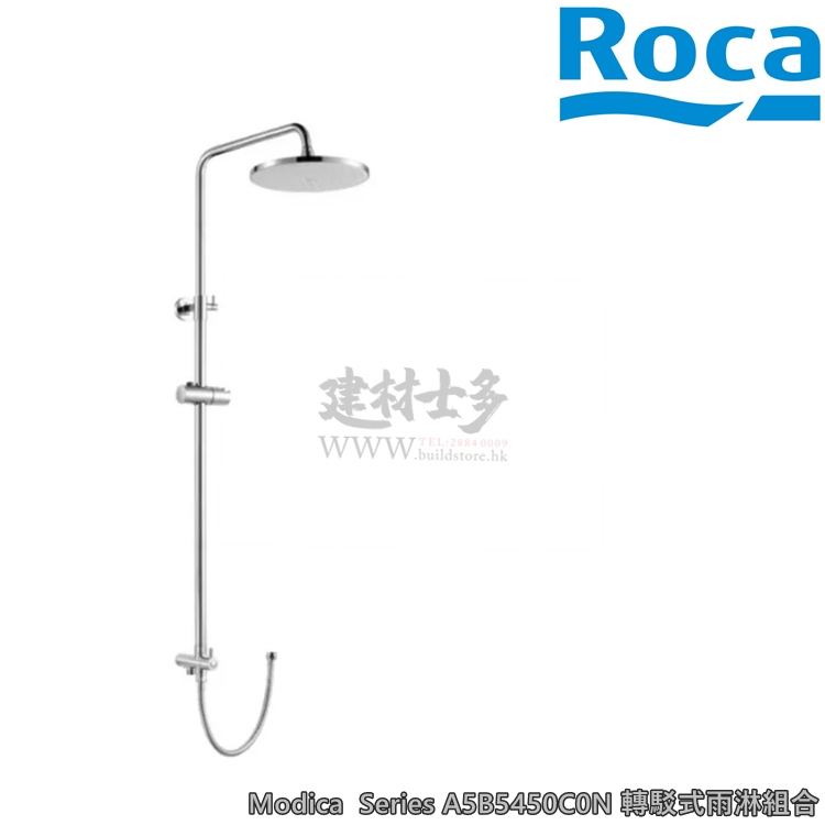 2025年- ROCA Modica Series A5B5450C0N 轉駁式雨淋組合