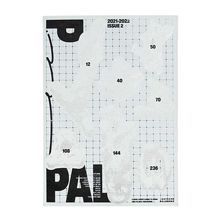 PPAL #2