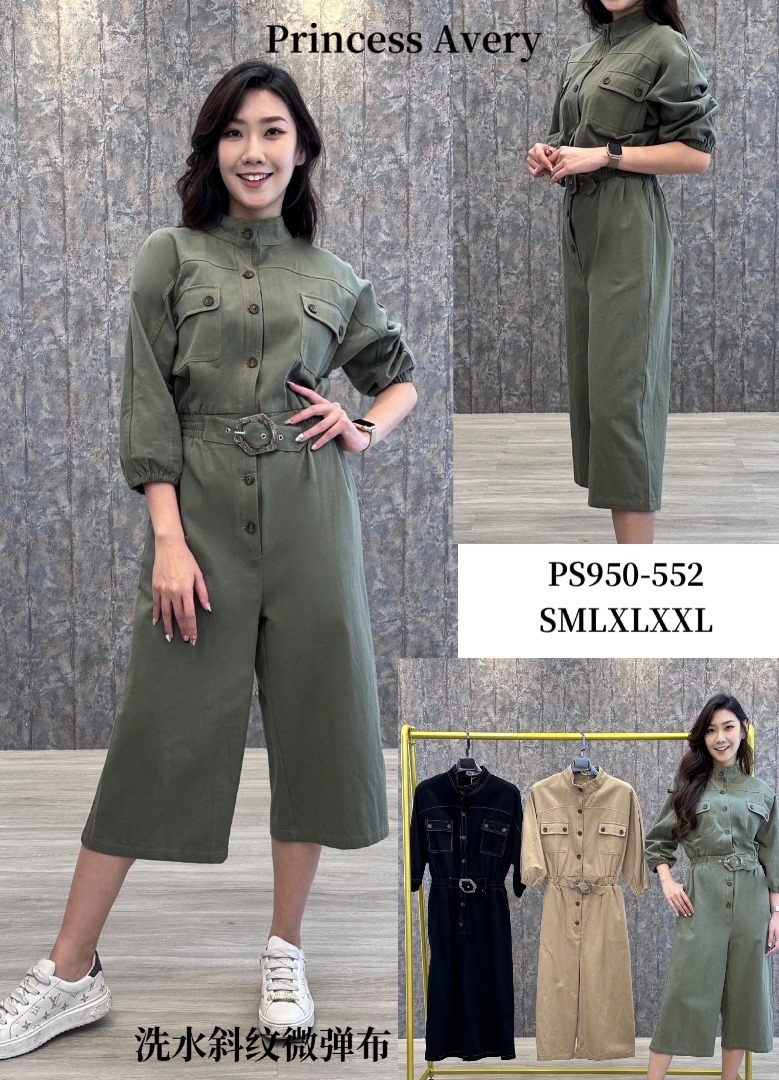 D117 Princess Avery Clothes 950-552