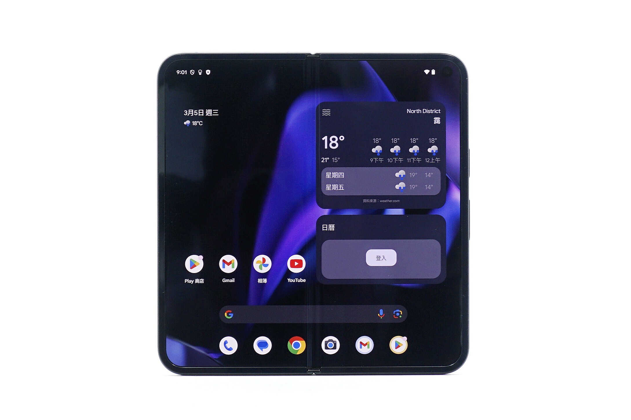 Google Pixel 9 Pro Fold GGH2X 16+512G 曜石黑 二手摺疊手機 #95502