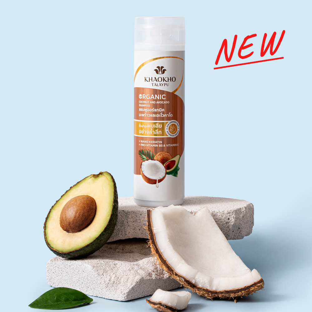 考柯萃雙草本滋養PLUS洗髮精(椰子&酪梨)220ml| PEIBO天然居家清潔、美妝、保養專賣