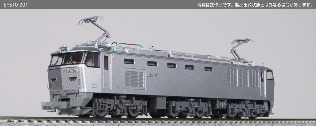 Kato 3096-1 N規 EF510 301 電車