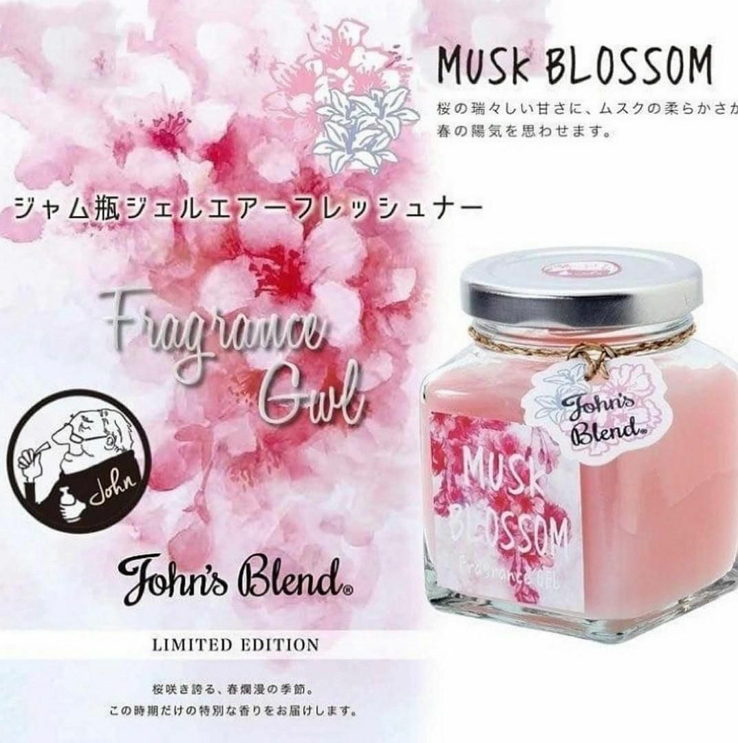 【香膏】SU80312 John’s Blend 雅致香芬擴香膏135g Musk Blossom︱櫻花
