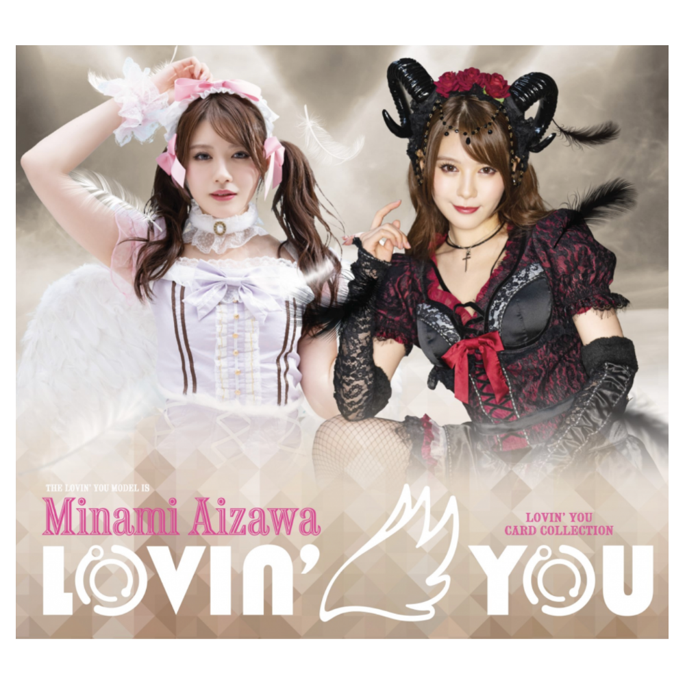 CRA5Y SHOP HK 香港｜18＋｜R18＋ Lovin'You Prologue 相沢みなみ