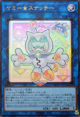 DBJH-JP022 (UR) 美味獸★捕爪