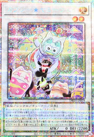 DBJH-JP019 (N/PSER) 杯子蛋糕★美味獸道