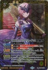 BSC46-X02 [10thディーバ]バーシャ・ダレス X