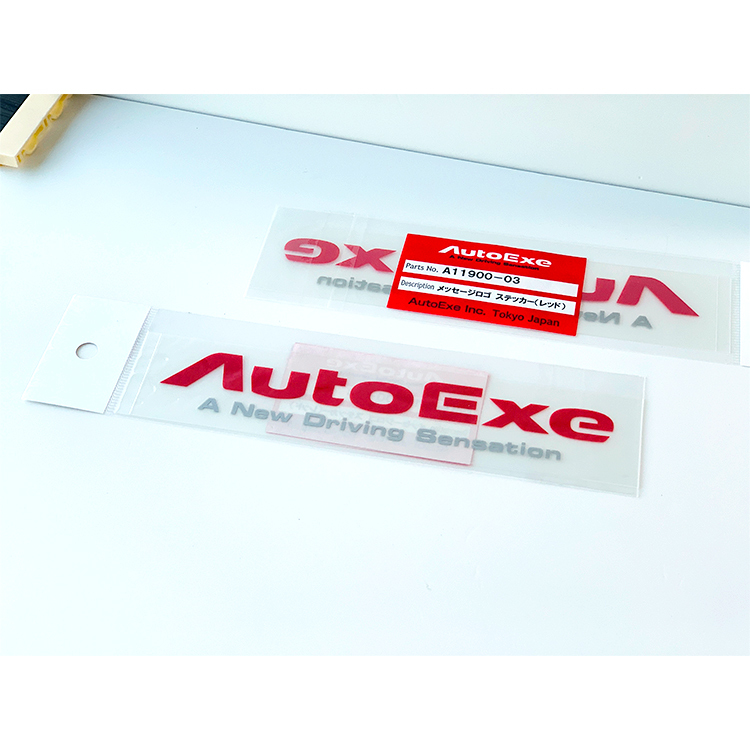 AUTOEXE LOGO 貼紙
