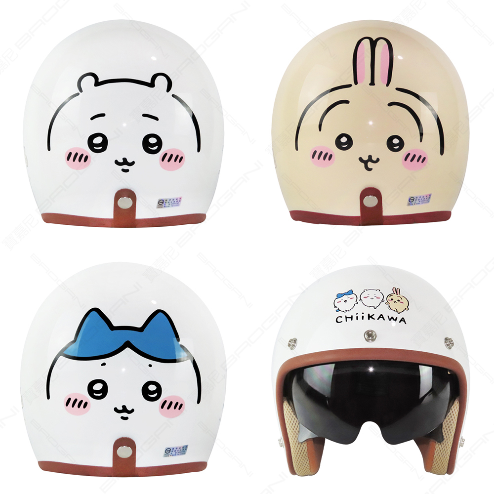 現貨【華泰Ninja】吉伊卡哇 chiikawa 正版授權安全帽 大人 兒童