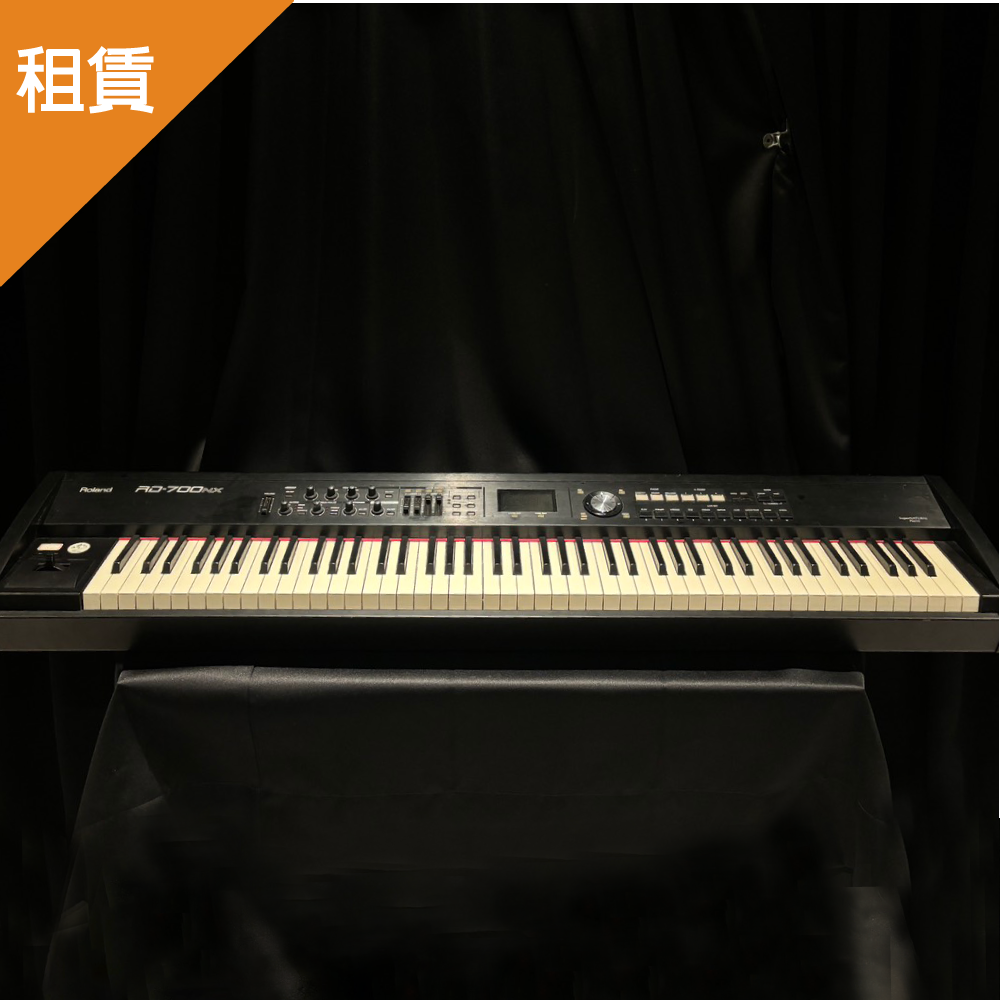 【日租】ROLAND / RD-700NX 88鍵電鋼琴