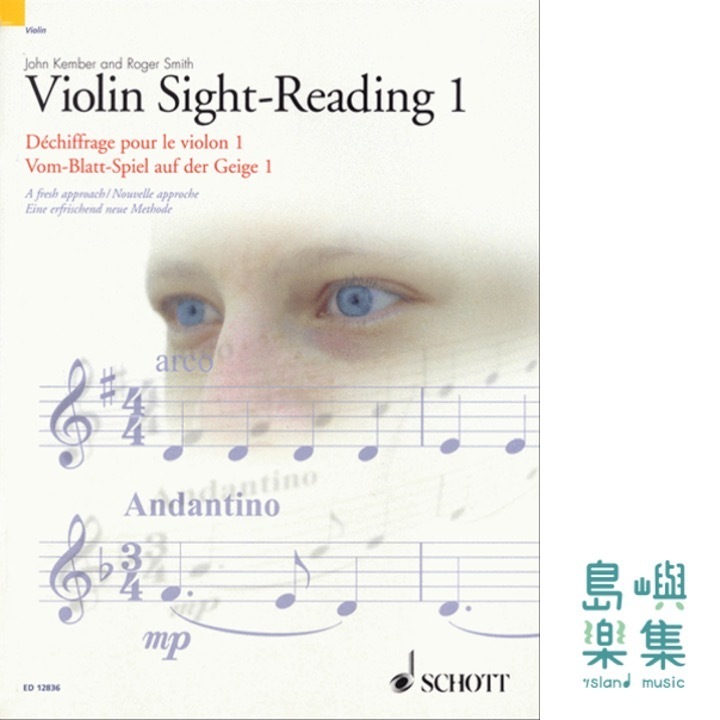 Violin Sight-Reading 1