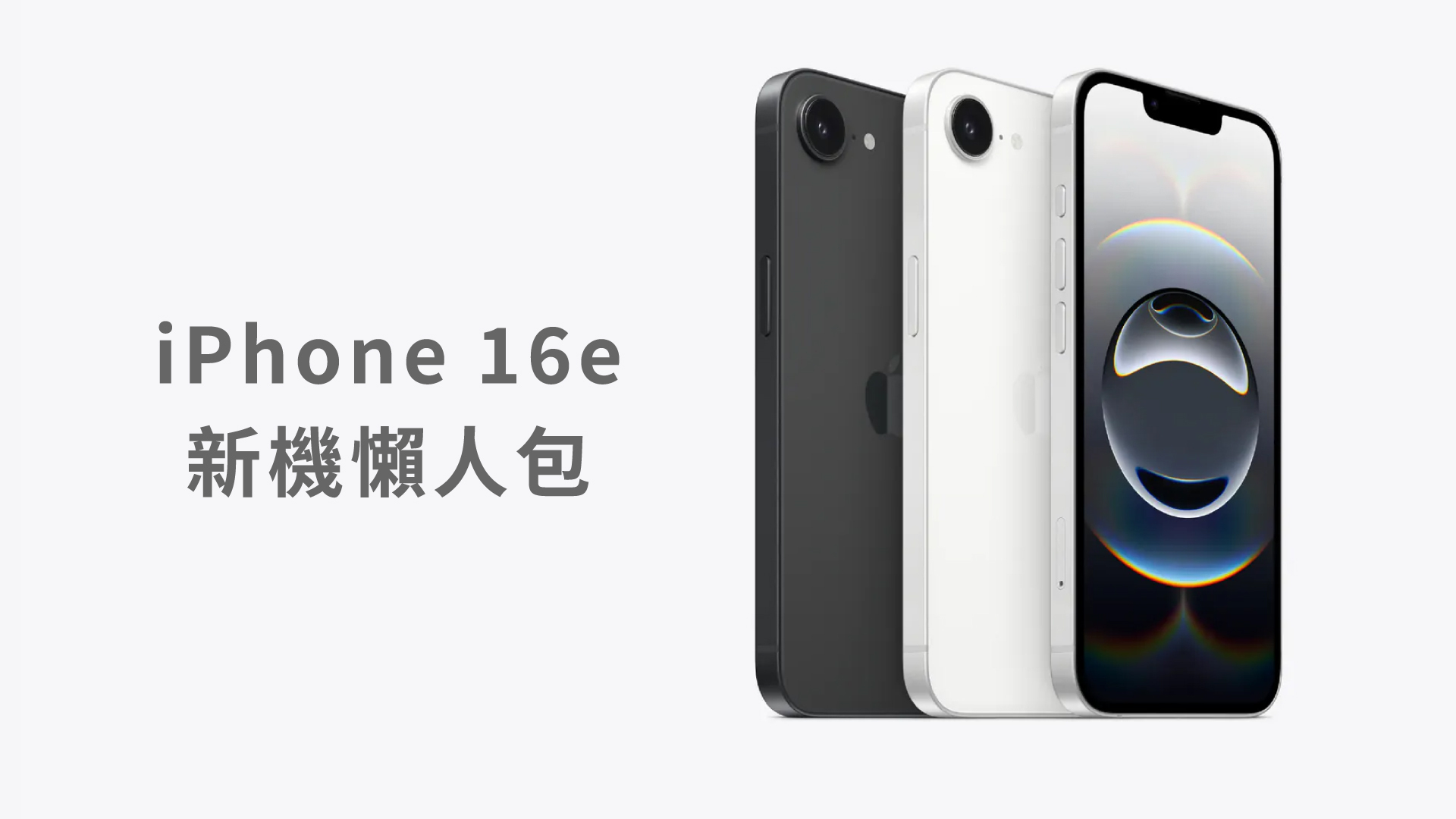 Allite 台灣充電器品牌｜OneMore 品牌官網