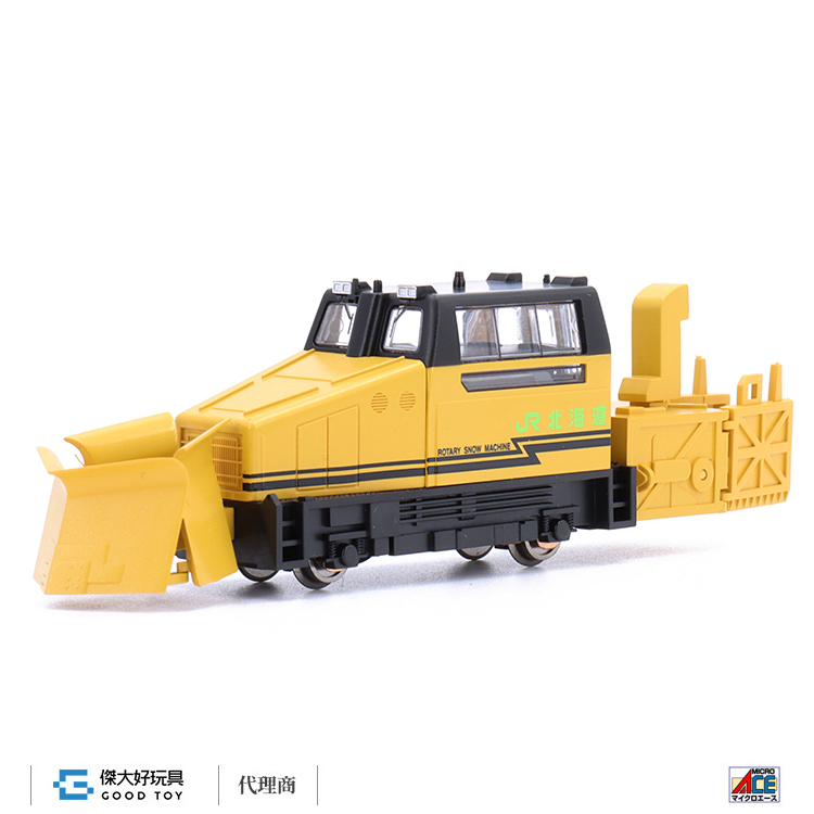 MICRO ACE A2763 MCR600型 除雪用車 (北海道)