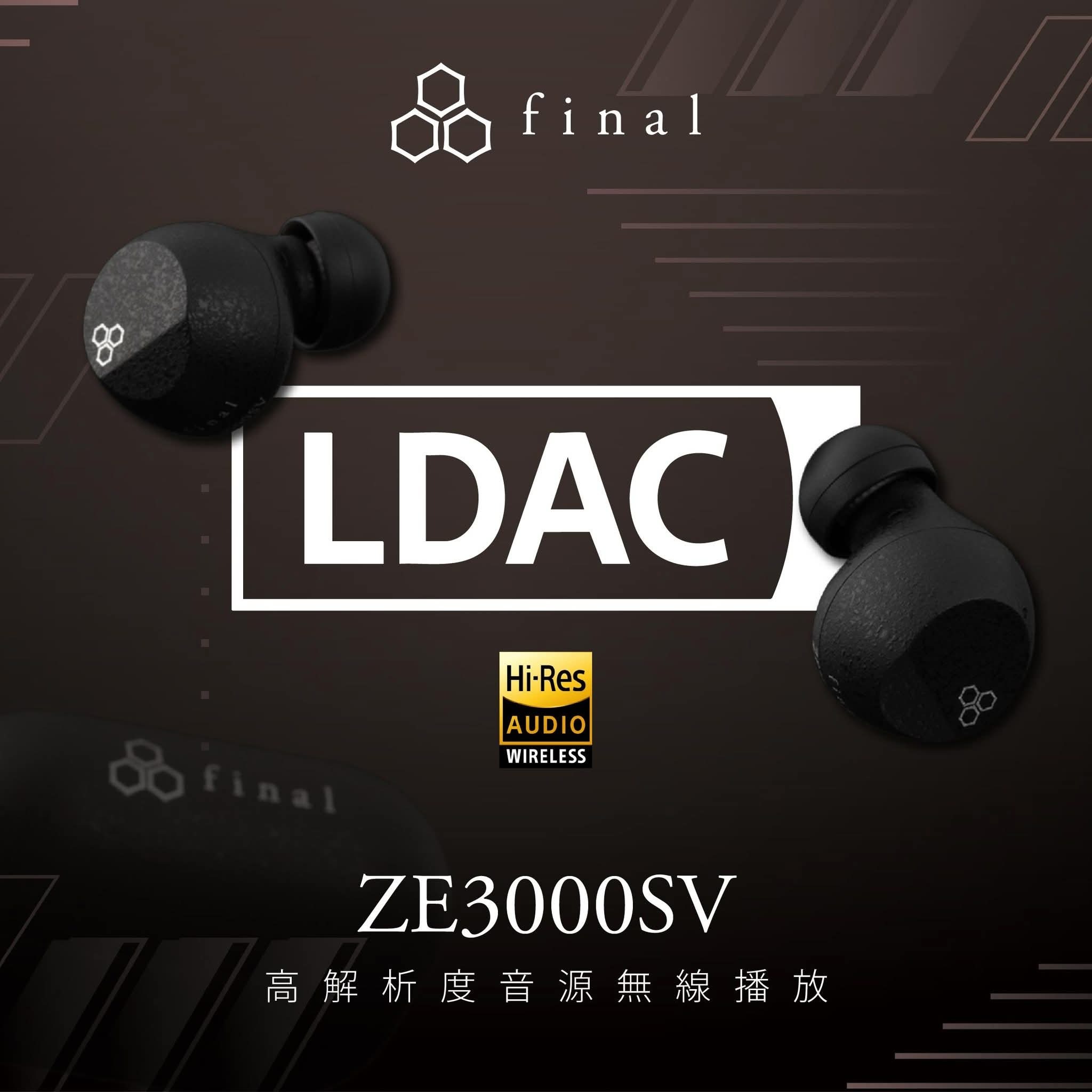 final Audio ZE3000 SV 真無線藍牙耳機