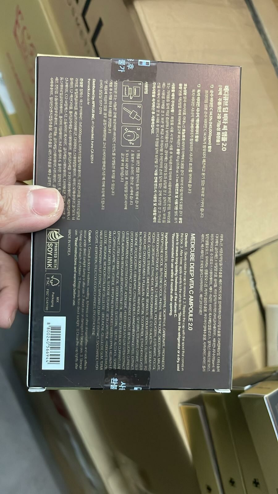 medicube deep c 安瓶2.0