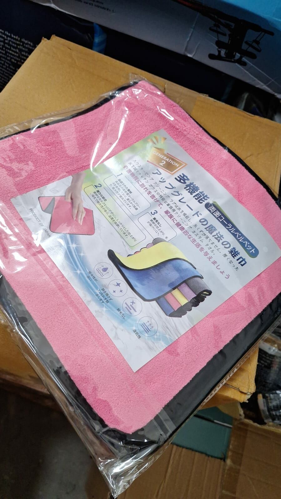 3 JAPAN CLOTH
