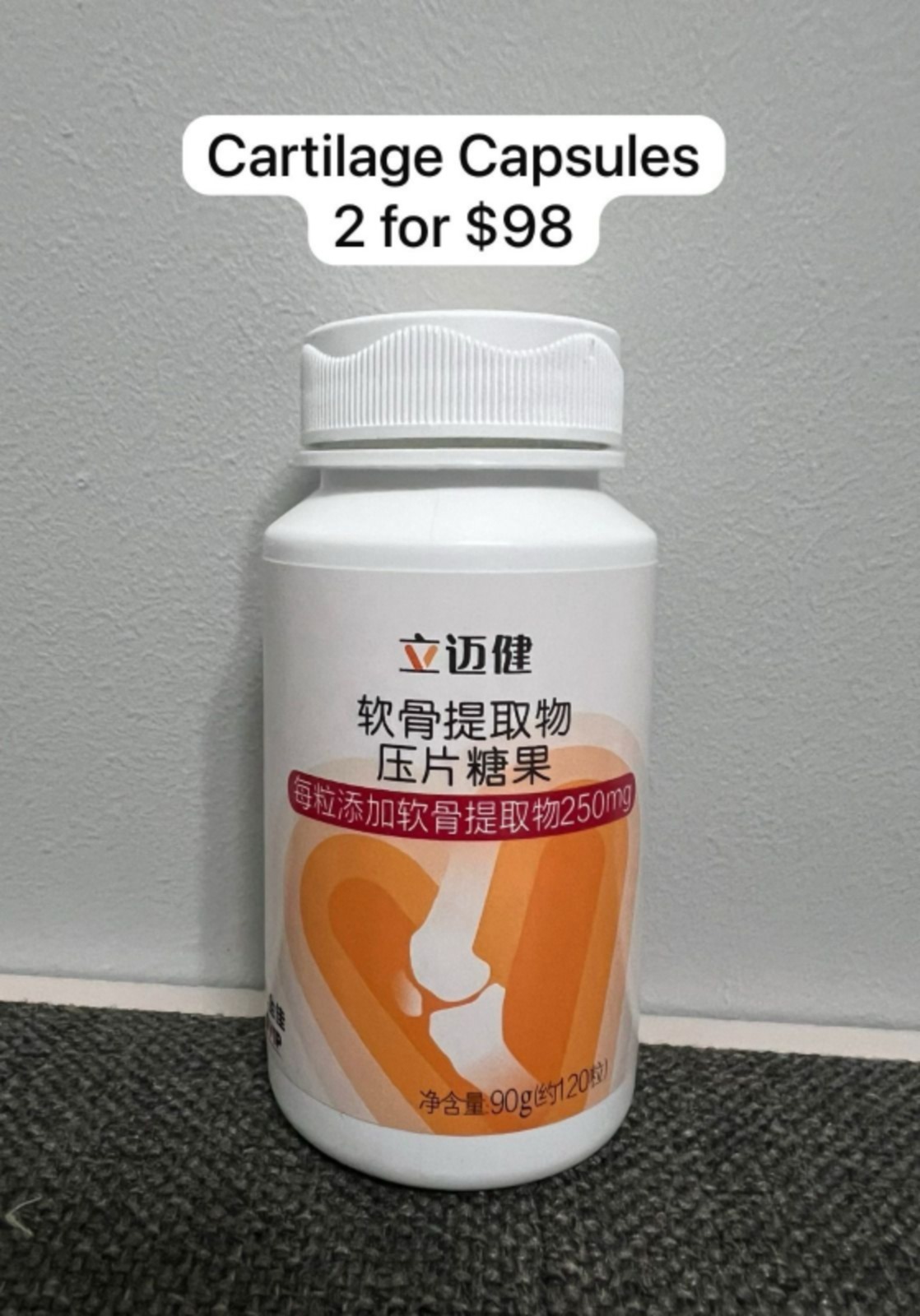 2 CARTILAGE CAPSULES